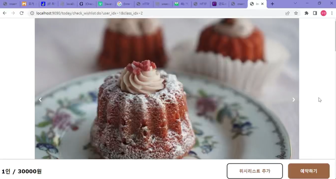 Daye Kim - Developer Profile